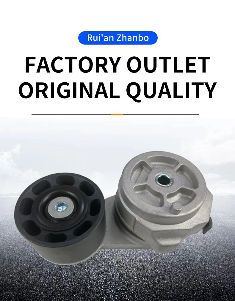 挖掘机零件c7 C9发动机皮带轮张紧器190-0643 190-0649 220-1209用于e329d E330c E336d ...