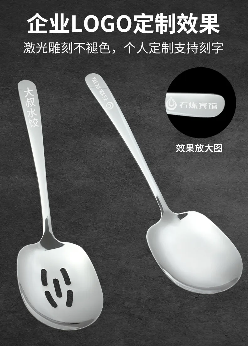 Stainless Steel Public Spoon Service Spoon Large Size Thickened Spoon ...