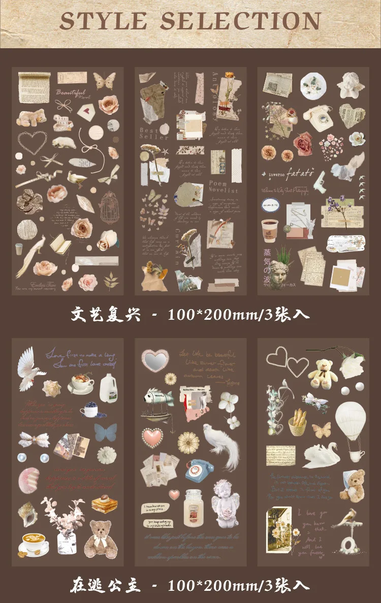 Cute Cartoon Retro Nostalgia Handheld Ledger Sticker