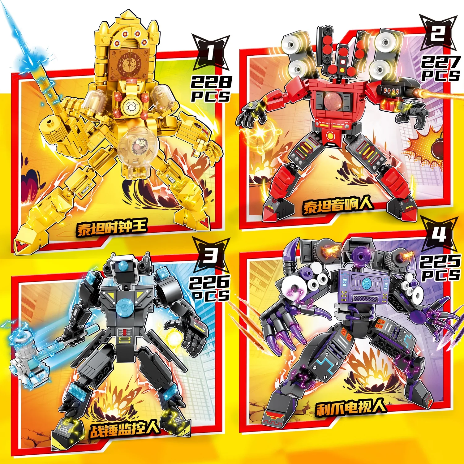 Game Skibidi Toilet Figure Titan Toilet Man Monitor Mini Bricks ...