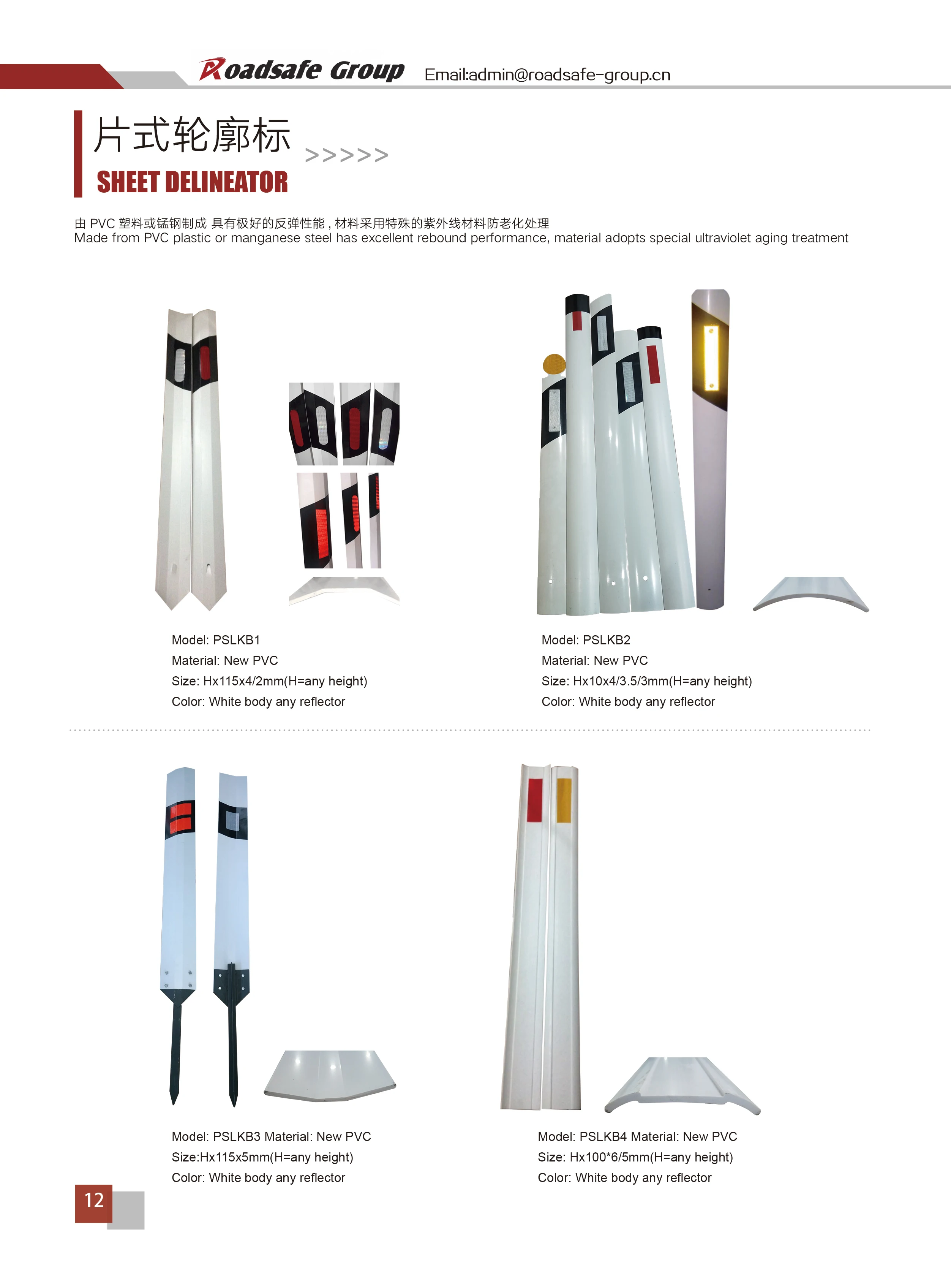 Traffic Dealineator Warning Flexible Pvc Roadside Bollards Delineator ...