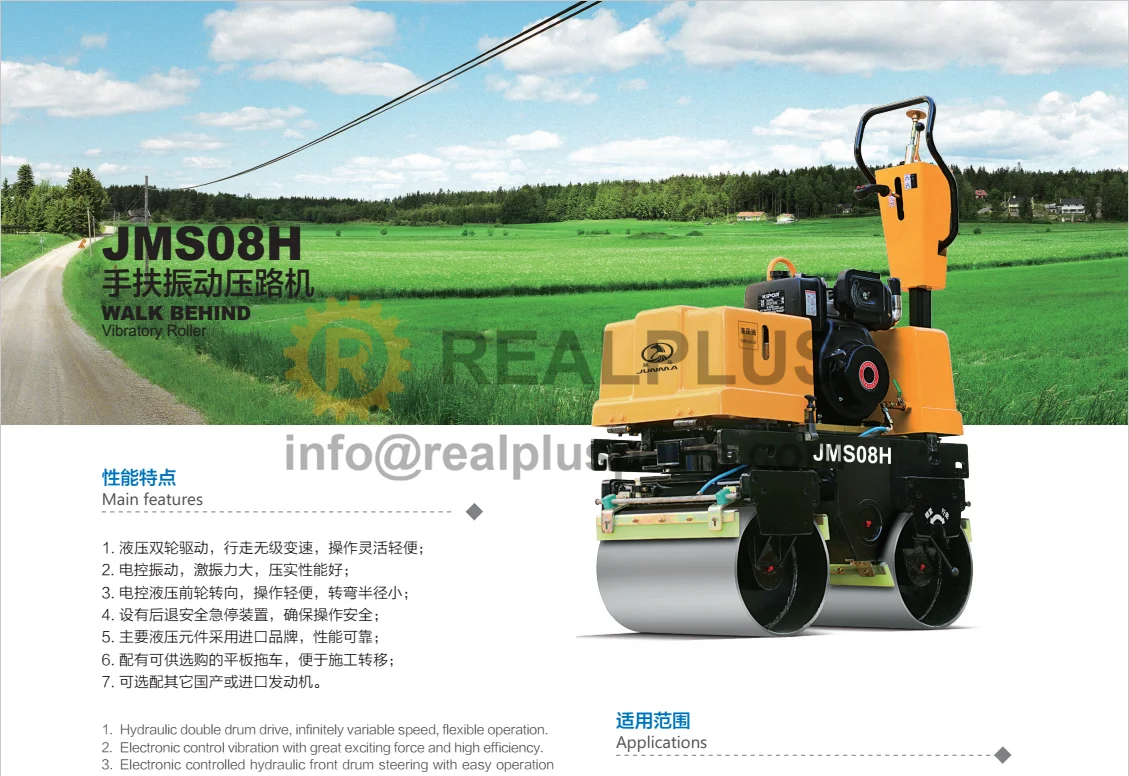 JMS08 Vibratory Roller Small 5 Ton 3 Ton 2 Ton Walk Behind Mini Road ...