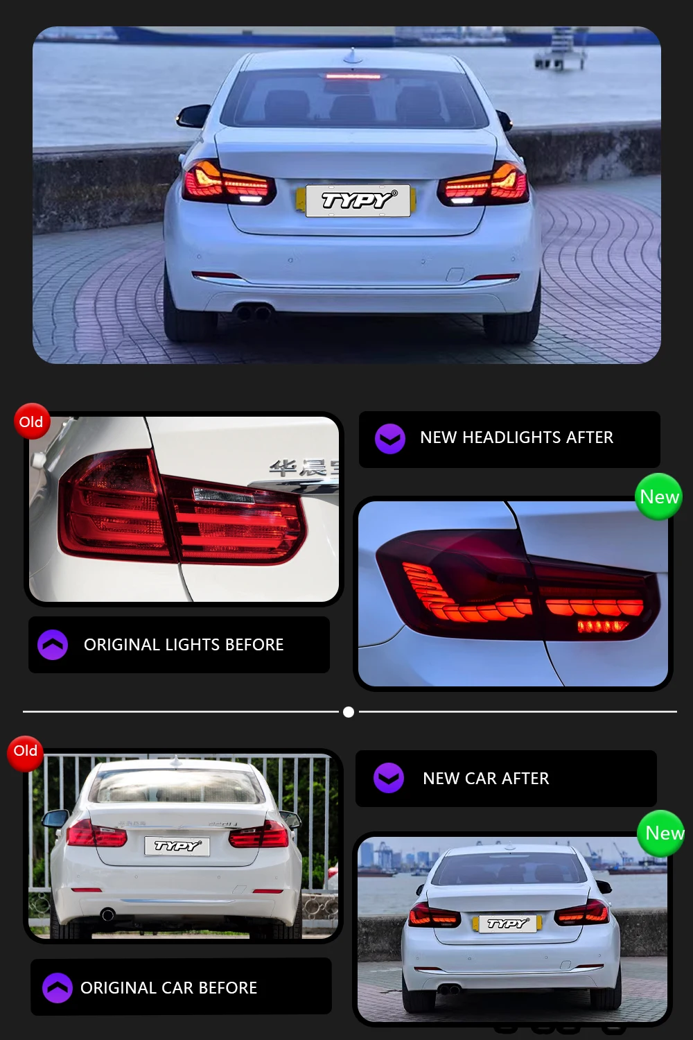 TYPY Car Light for All LED Module Upgrade Modified Taillight Assembly ...