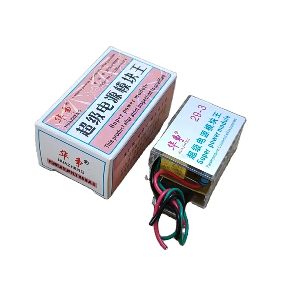 29 Inch 3-wire Super Power Module Three-wire Series Universal Power ...