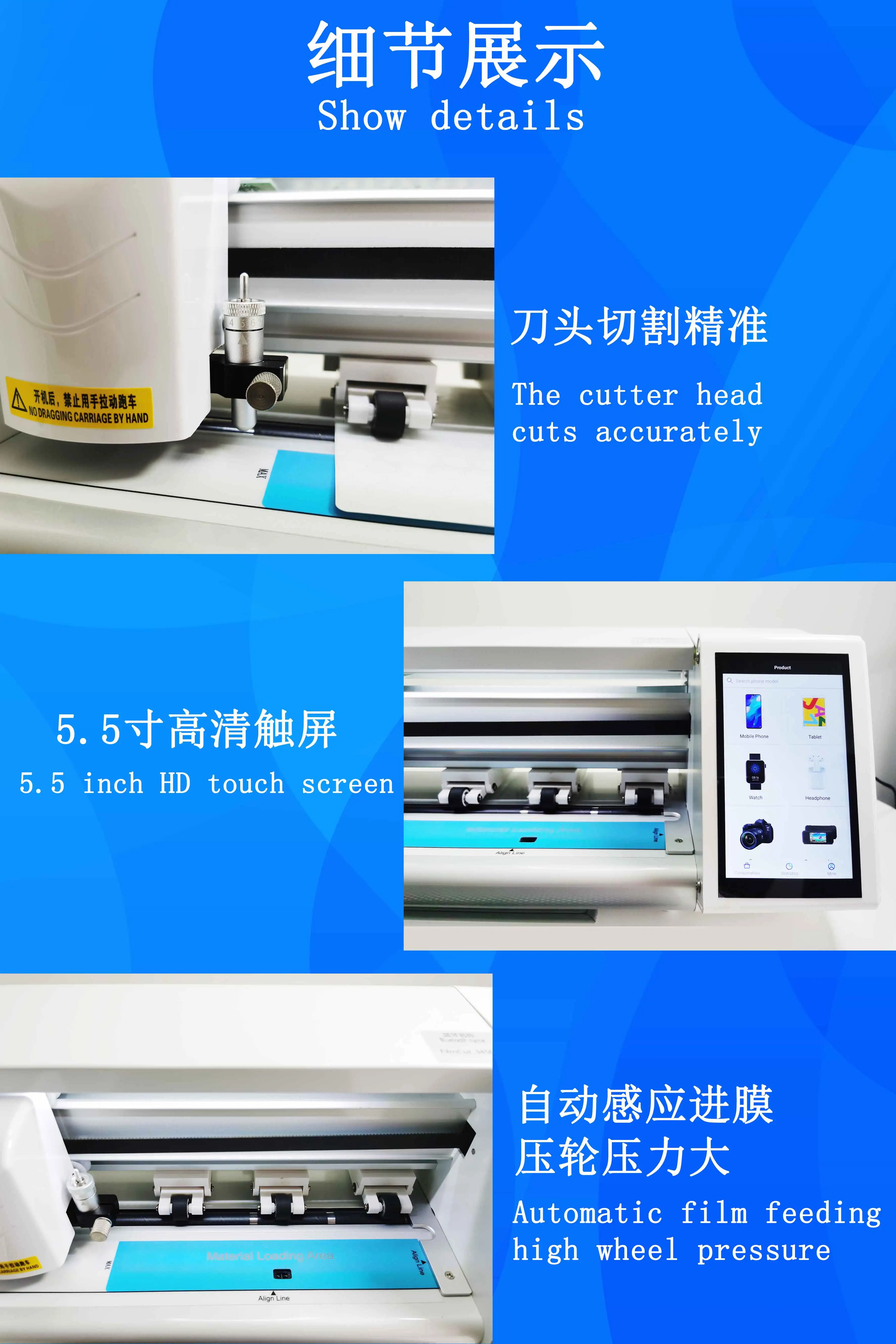 Skin Making Maquina Hidrogel Material Matte Sticker Mini Hydrogel ...