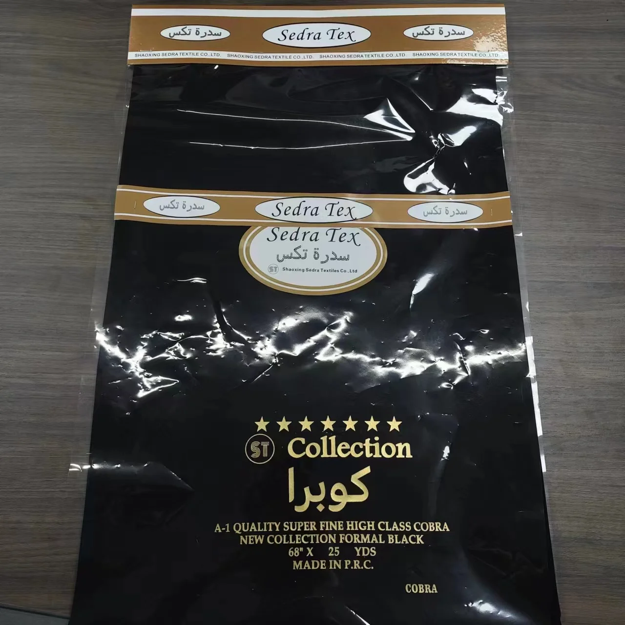 SEDRA Textile 2023 Hot Sale - Formal Black CROBA Fabric