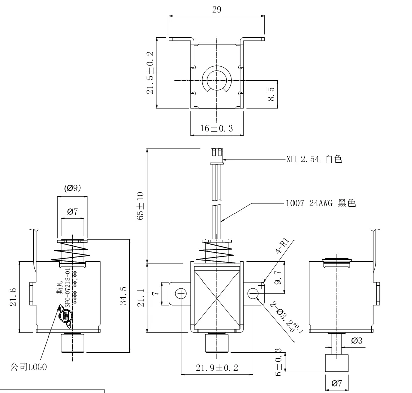 Mini Push Pull Bistable Solenoid 12V DC for Pinball