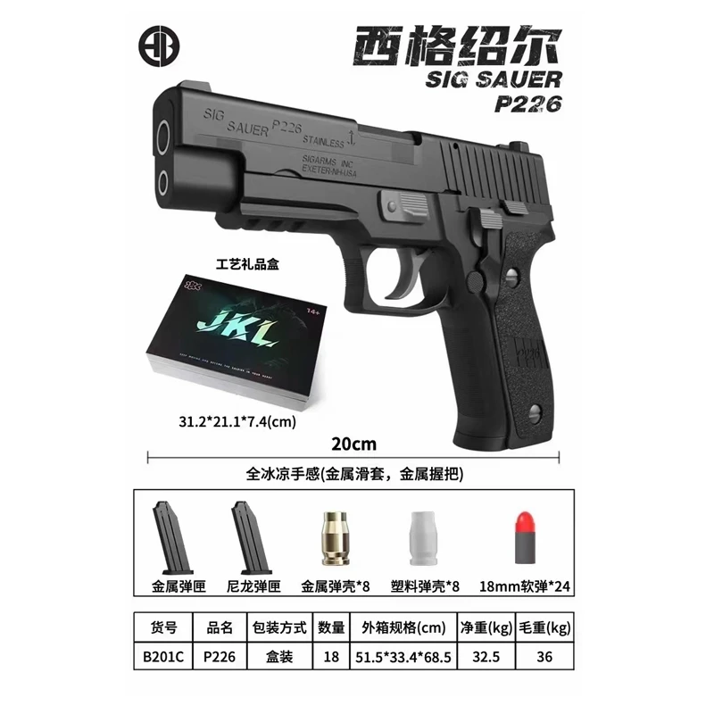 P226 Metal Sponge Safety Soft Bullet Toy Gun - Buy Bullet Gun For Kids ...