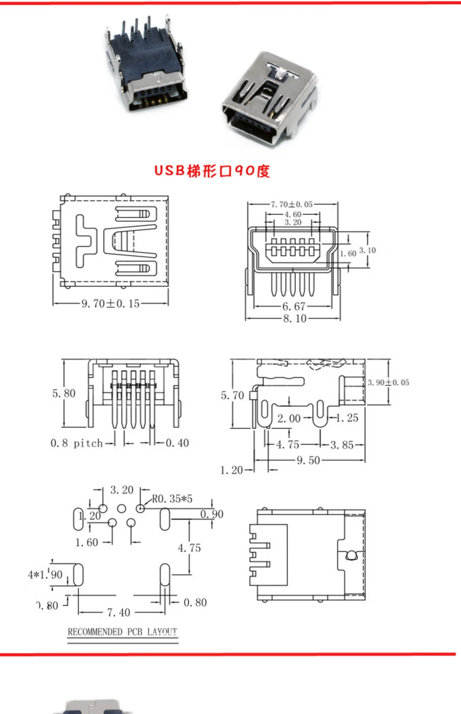 NEW Micro Usb Mobile Phone Android Interface T-type Mini Trapezoidal ...
