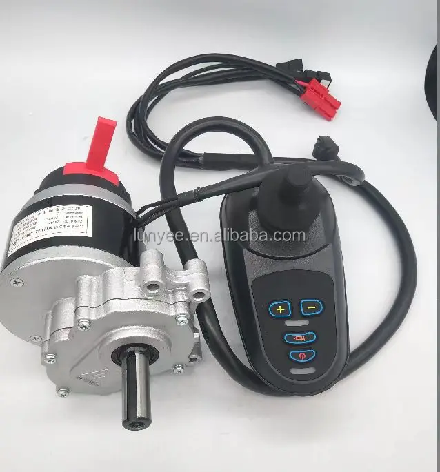 MY1016 250W DC 24V Electric Wheelchair Motor with Electromagnetic Brake ...