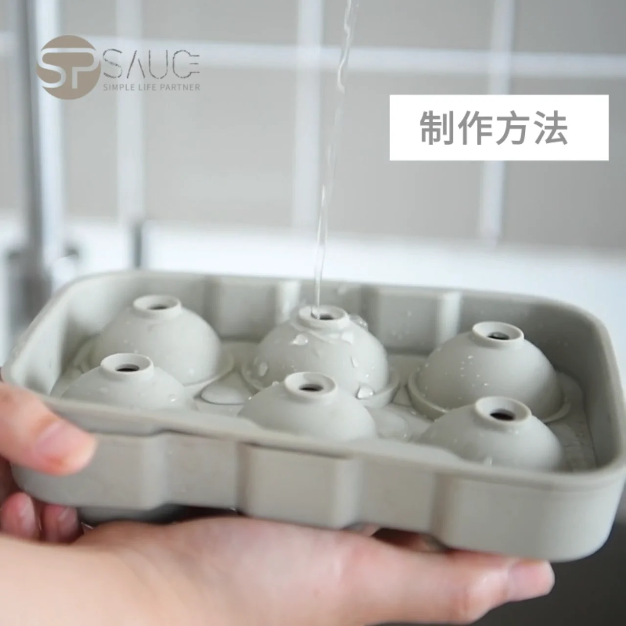 Large Single Ice Ball Maker Mould Ice Cream Tool Sphere 2.5 Inch Ball ...