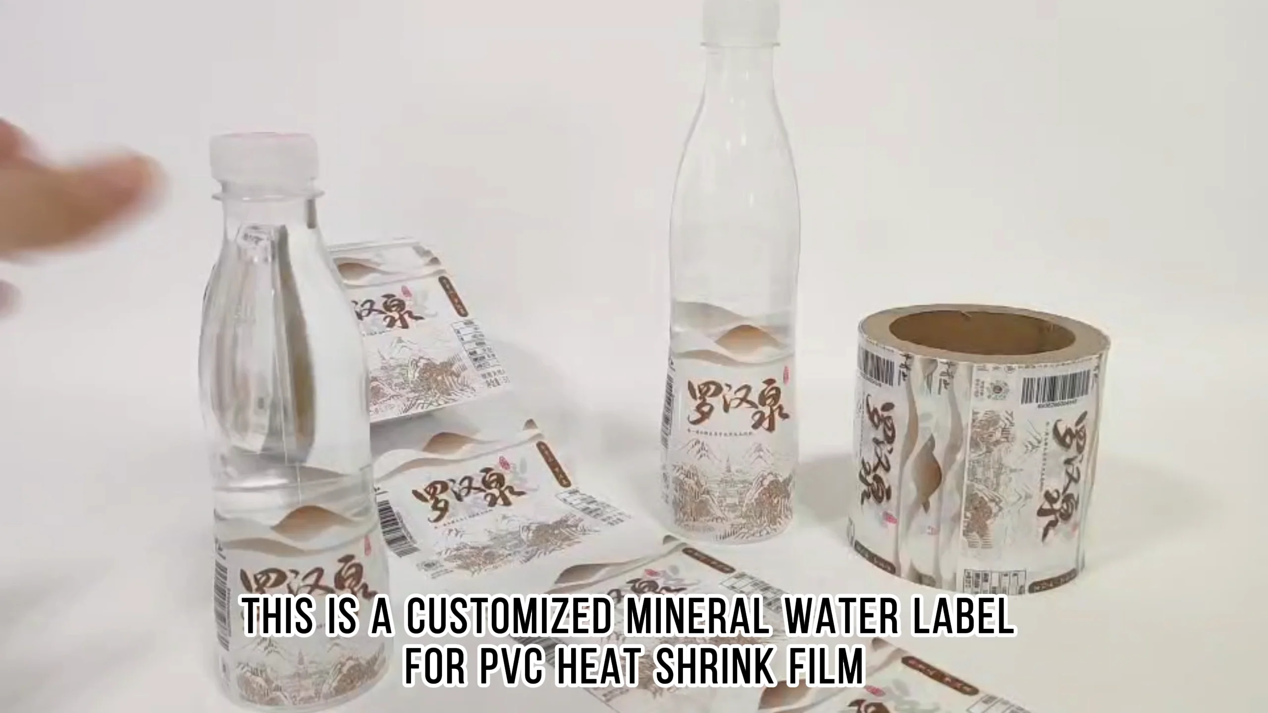 Custom Packaging Bottle Label Pvc Pet Heat Shrink Sleeve Drinking Water ...