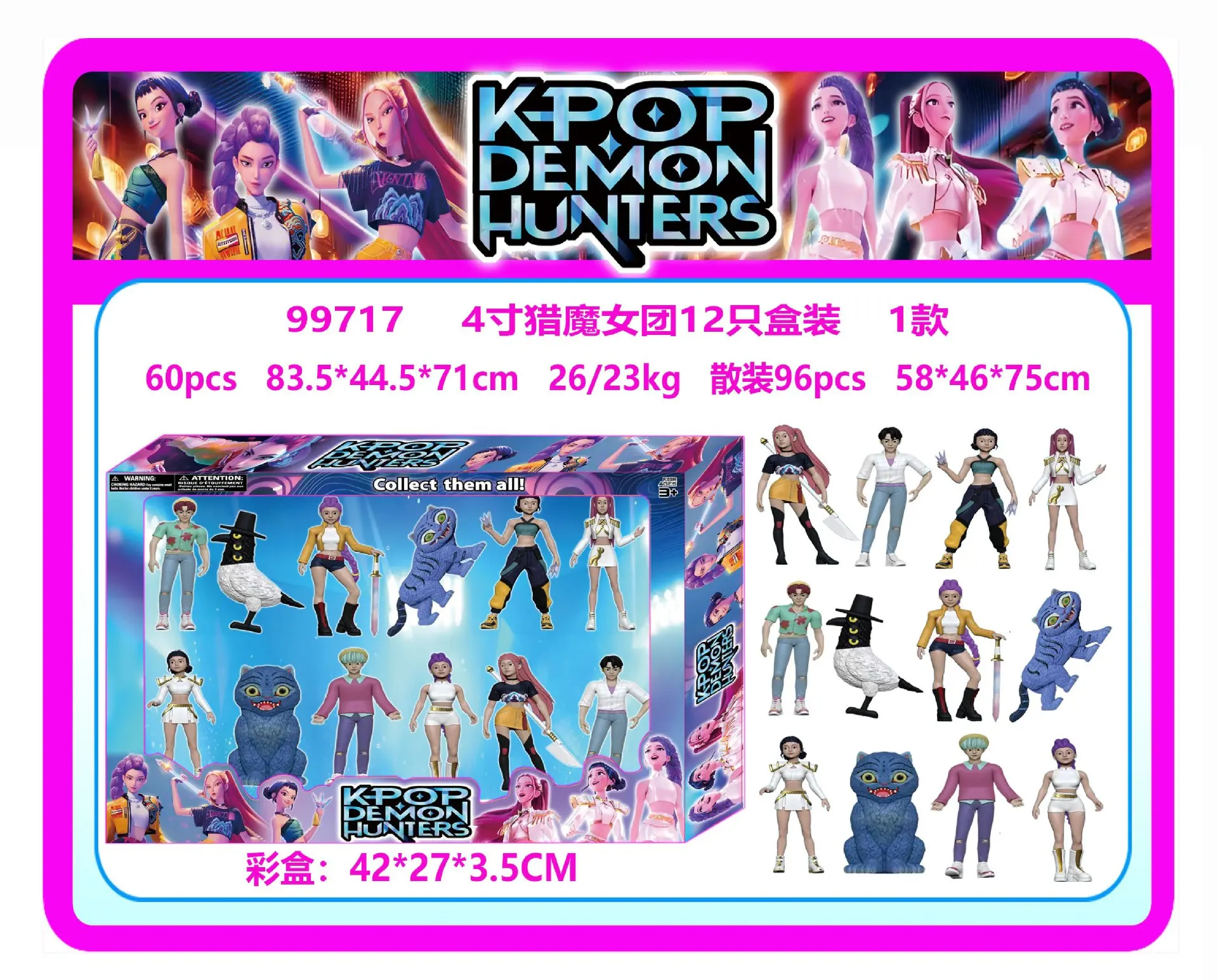 K- POP Demon Hunter MusicaCute Rumi Doll Rumi Mira Saja Boys Zoey ...