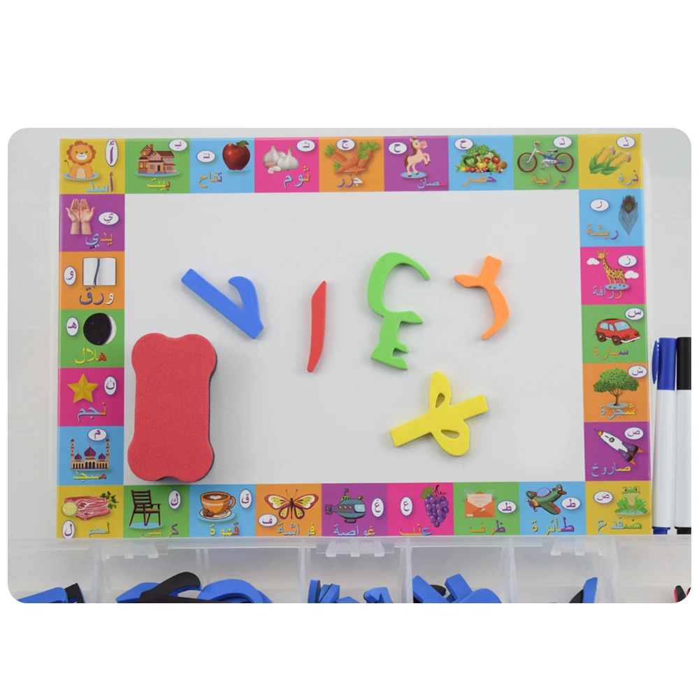 Arabic Magnetic Letters - Fun Classroom and Home Teaching Tools