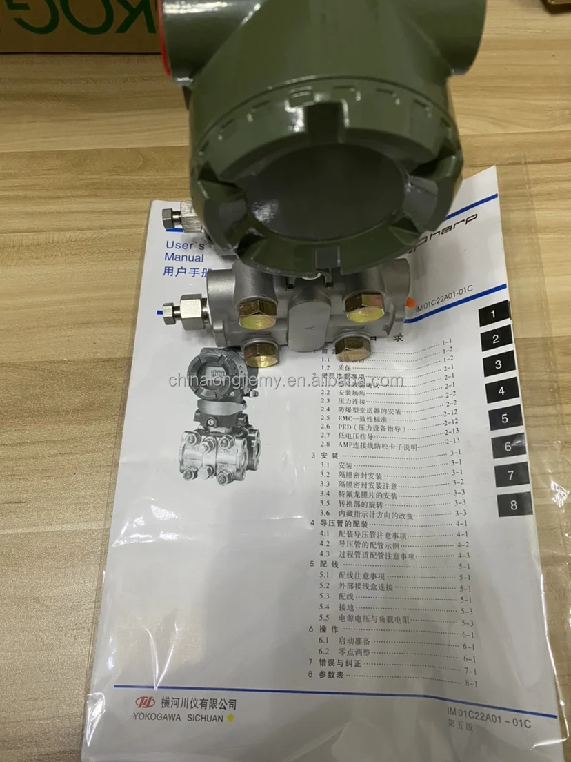 Japan Yokogawa Pressure Transmitter EJA530E-JAS4N-019EL/N4/X2