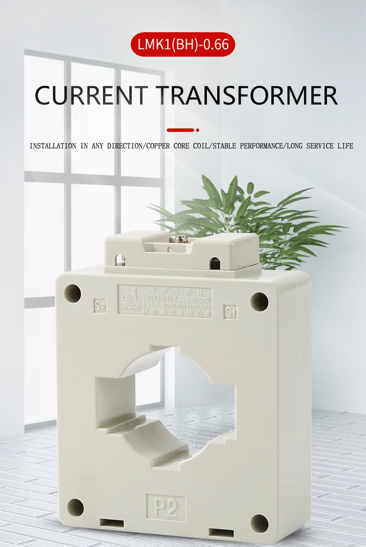 Three Phase Current Transformer with Standard CM1 Molded case Circuit ...