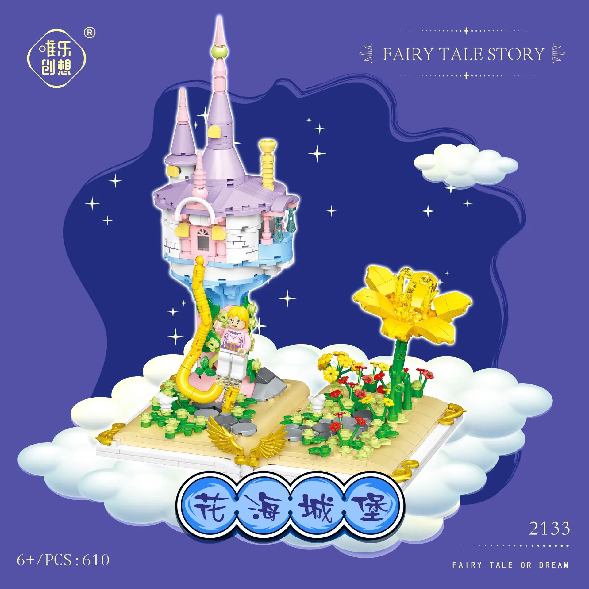 Creative Fairy Tale Town Scene Building Bricks Model Purple Flower Sea ...