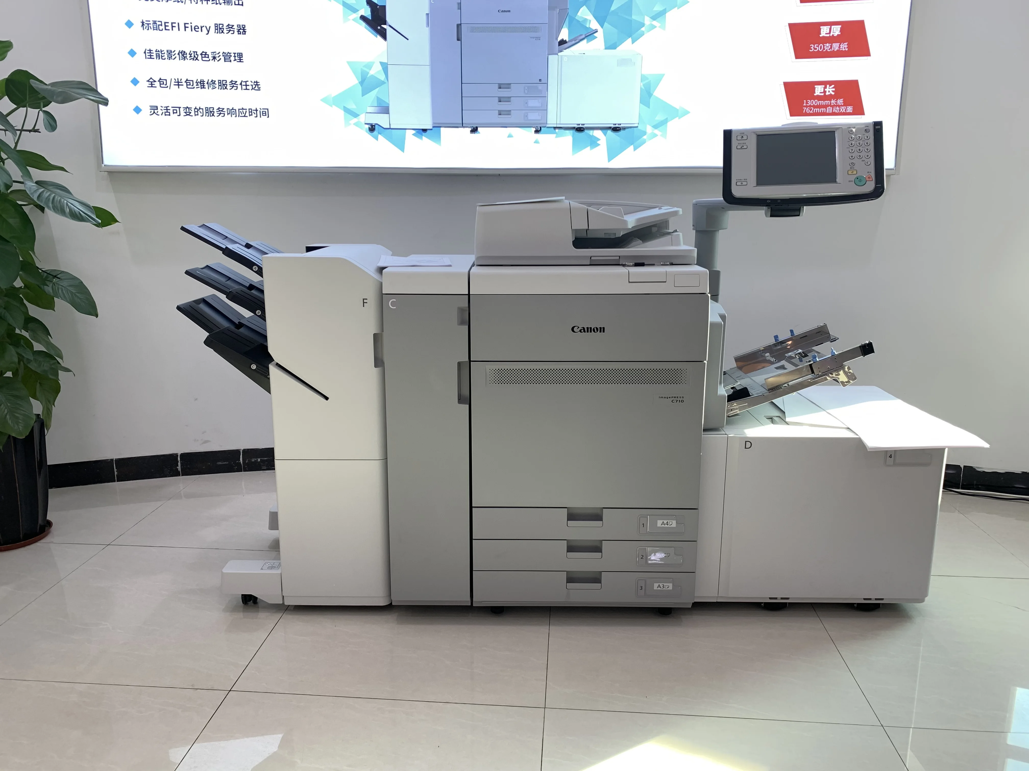Top Sale High Speed Used Color Copier Image Press C700 C750 Digital ...