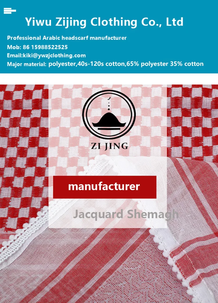 Mens Keffiyeh Shemagh Army Military Keffiyeh Fabric Shemagh Keffiyeh ...