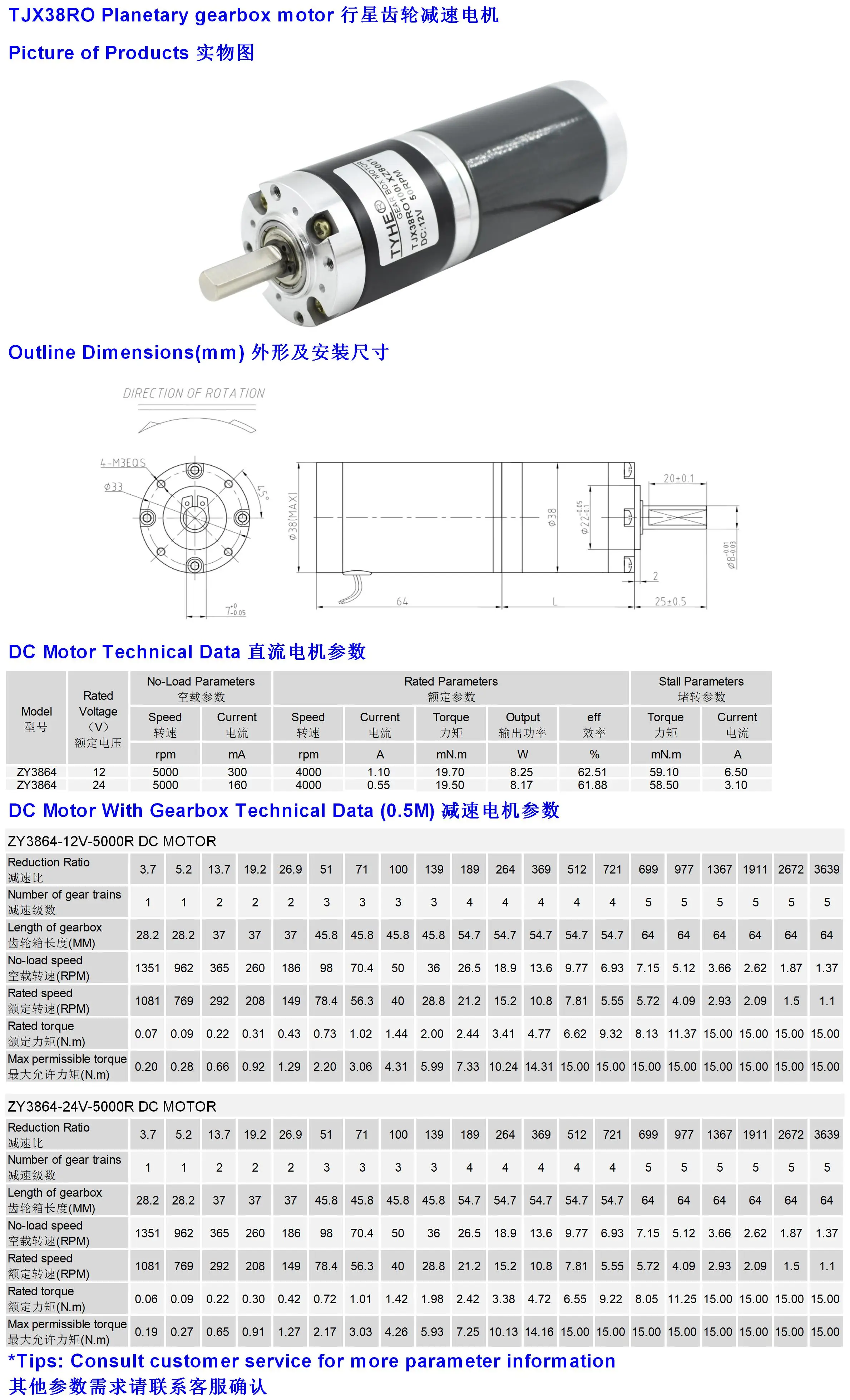 Oem 38mm Tubular Gearmotor 12v 24v 5nm Torque Slow Speed 50rpm 200rpm ...