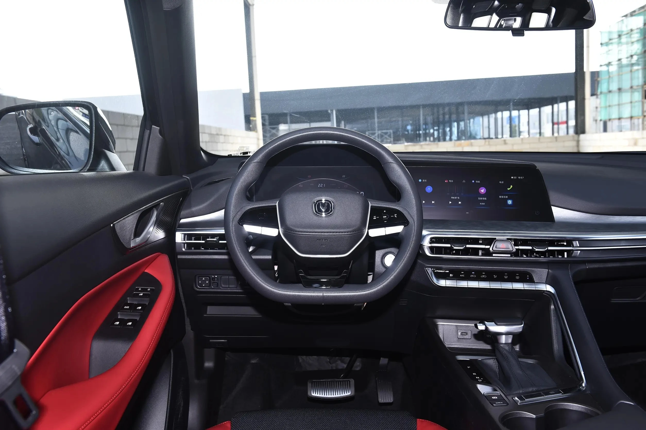 Changan Cs35 Plus 2024 Dct 1.4t Enjoy Edition Automatic Gasoline ...