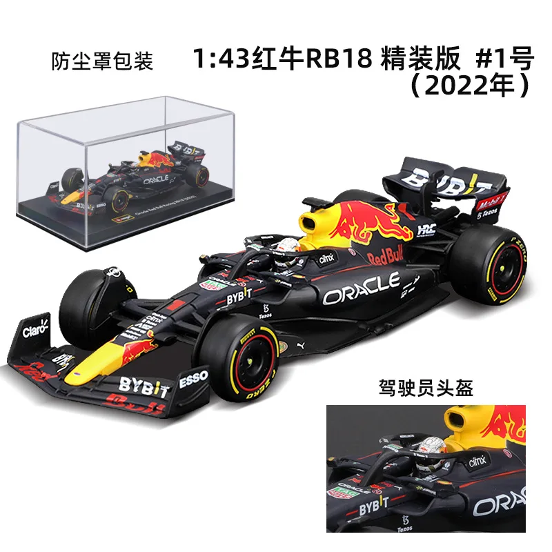 Bburago 1/43 Rb16b Rb15 With Helmet Formula One 2022 F1 Model Car Diecast Race Red Bull Rb16 Car ...