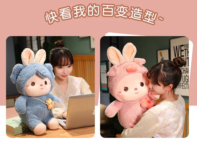 Hot Sale Transform Rabbit Cute Rabbit Doll Creative Children Comfort ...