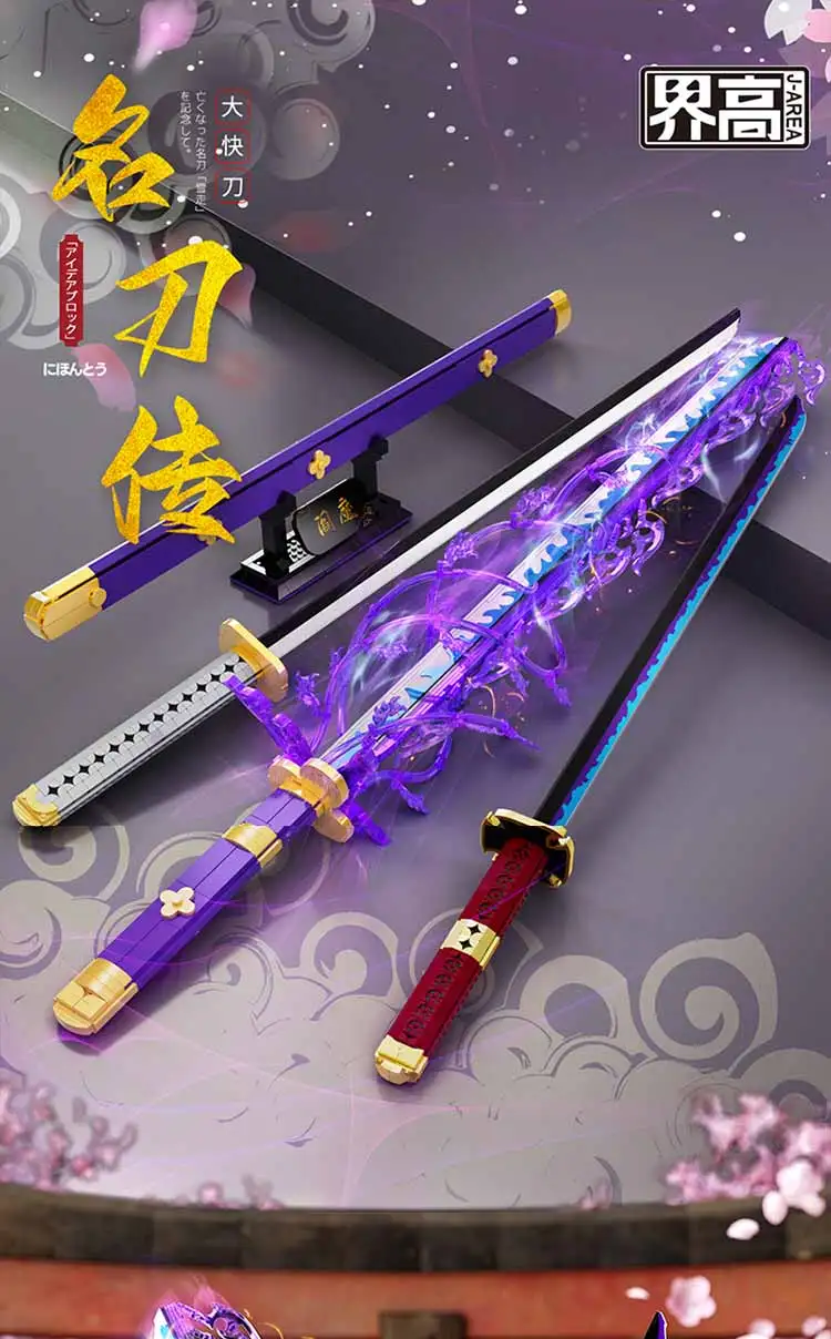DMB001 1329pcs Creative Expert Ideas Brick Sword Weapon Sword Moc ...