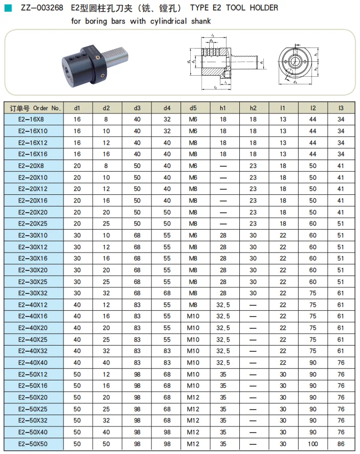 Vdi Tool Holder Precision E2-16/20/25/30/32/40/50 Turning And Milling ...