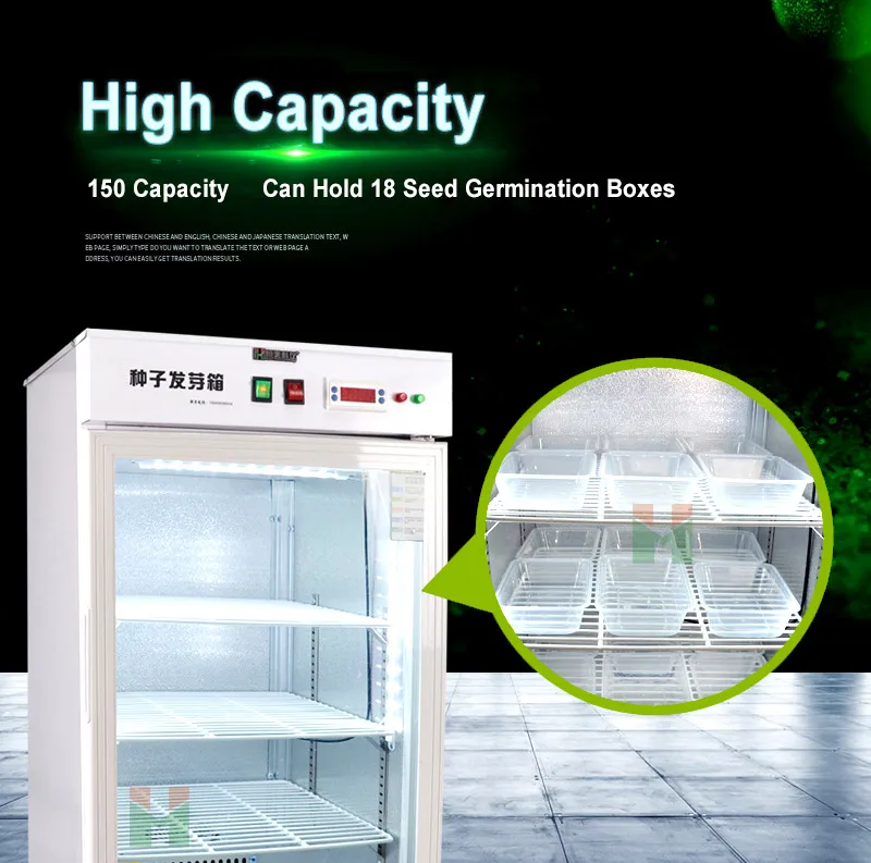 Hengmei Plant Light Incubator - Efficient Seed Germination