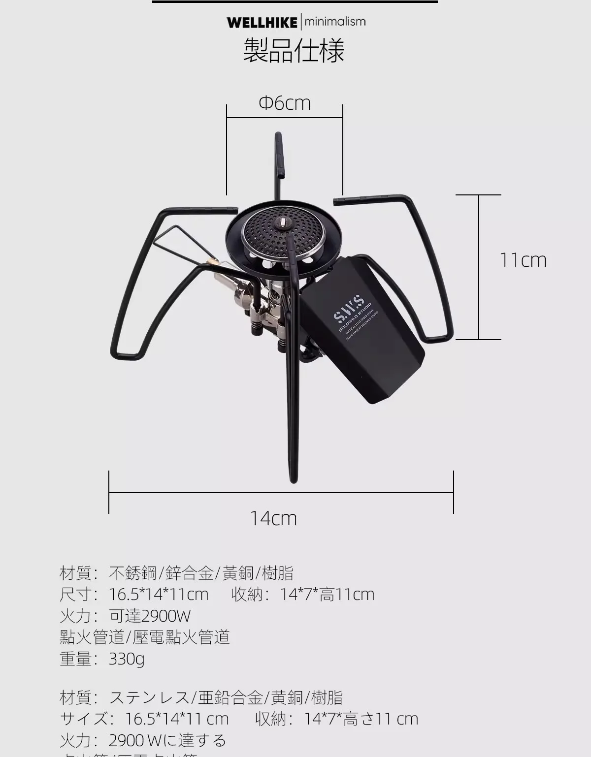 WELLHIKE SWS Blackened Spider Stove - Windproof Folding Camping Gas ...