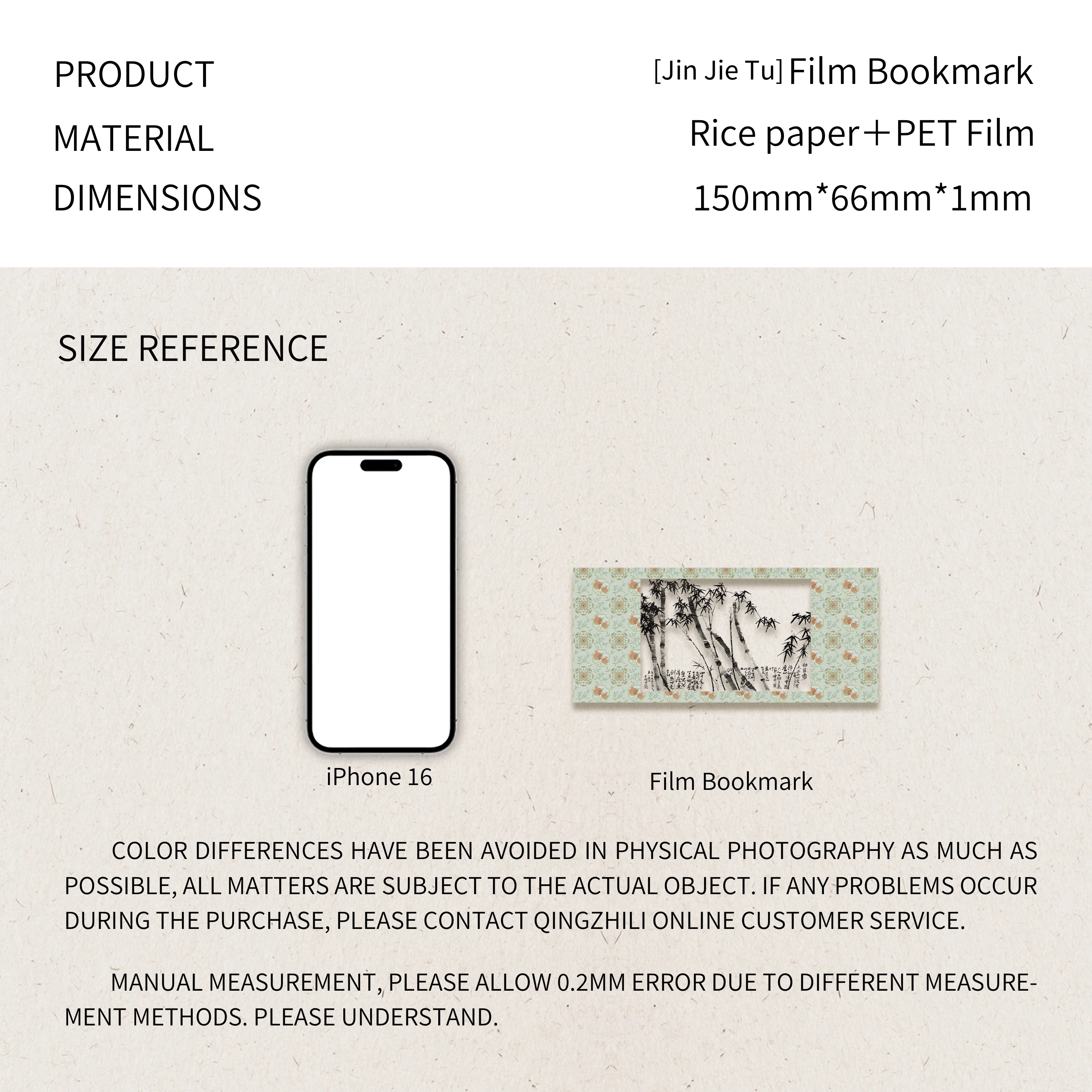 Li Ku Chan Jingjie Painting Strength of Character Bamboo Film Bookmark ...