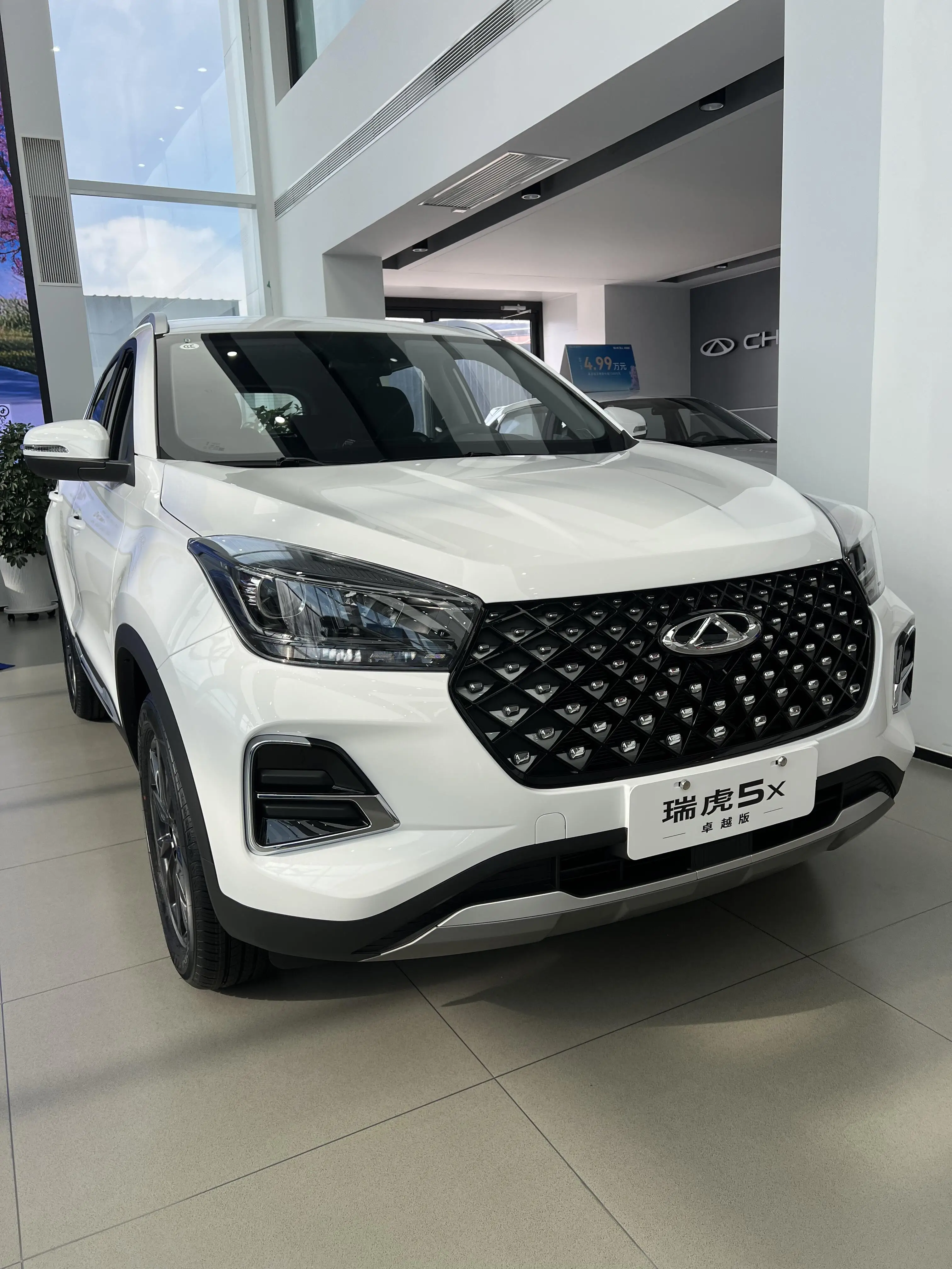 2025 Chery Tiggo 5X 1.5L CVT Engine Gasoline New Car 5-Seat Cheap ...
