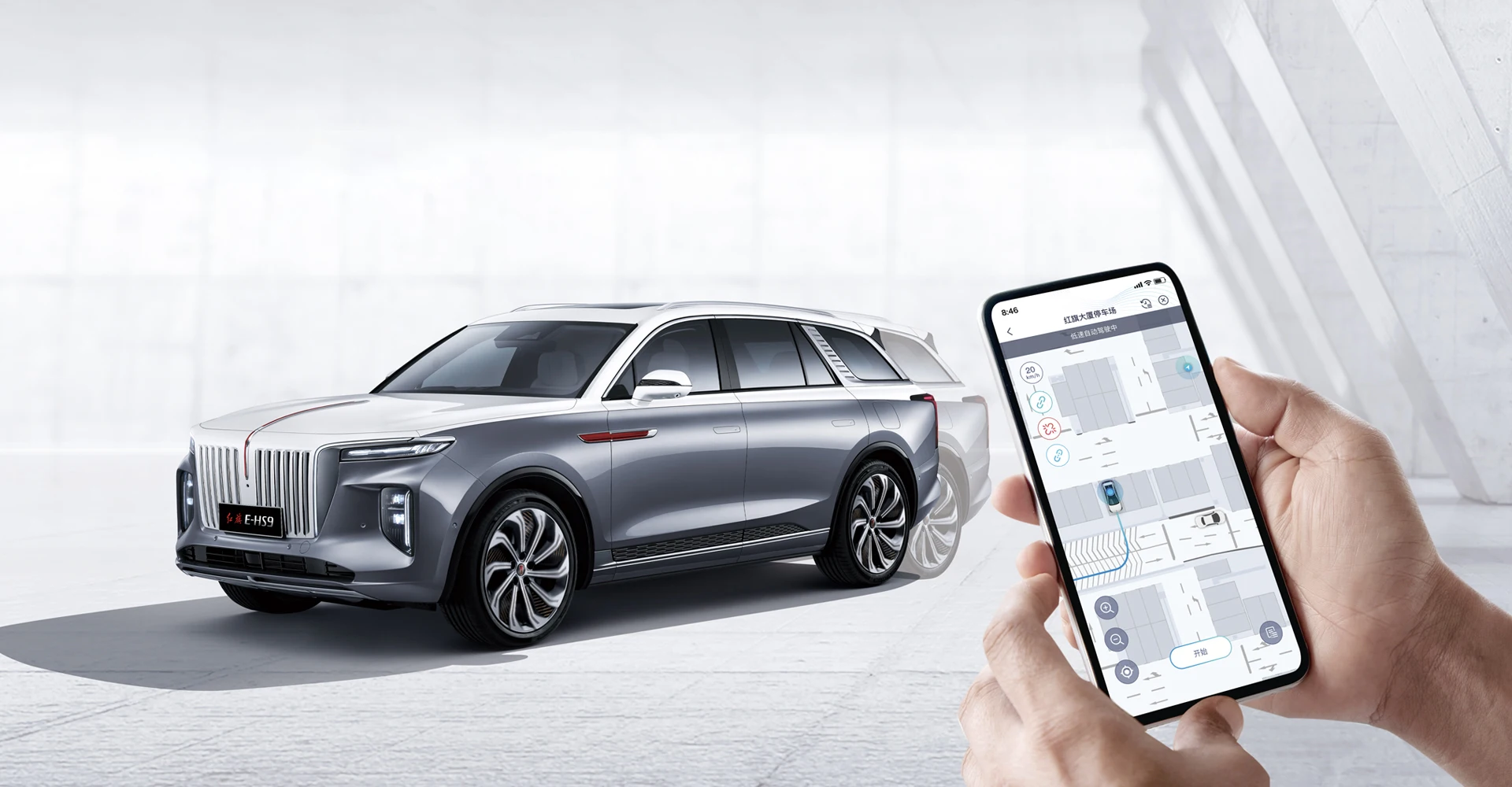 Honqi Ehs9 2023 Luxury Electric SUV - 7 Seat FAW Hongqi