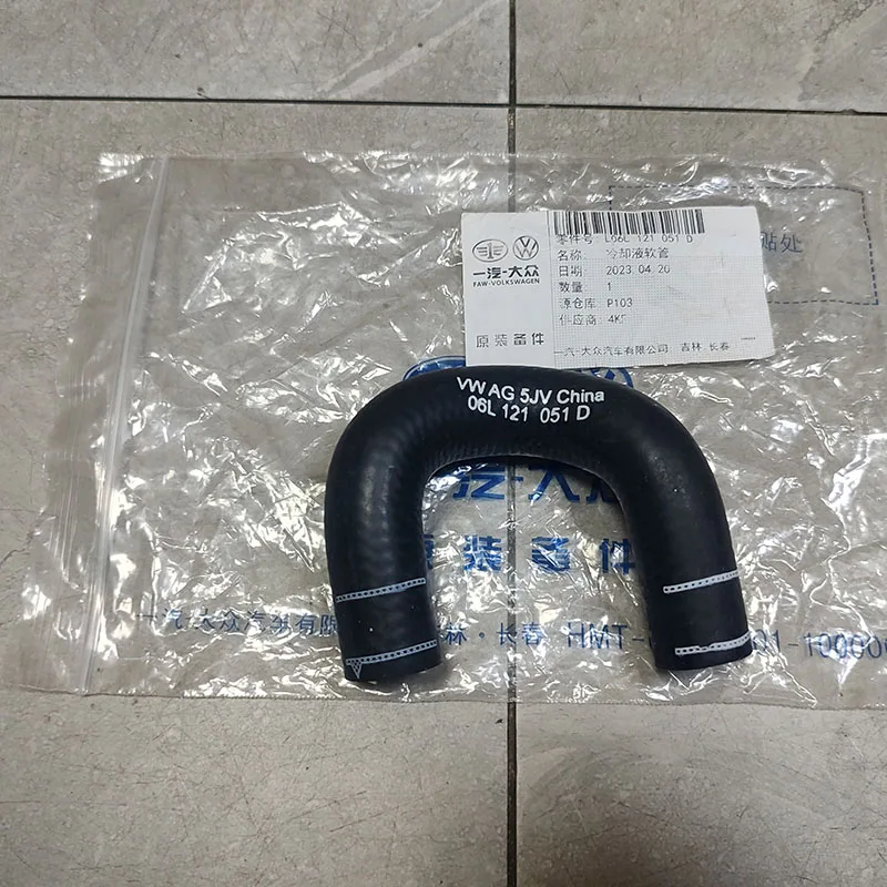 Auto Parts Engine Oil Cooler Coolant Inlet Hose L06l121051d For Vw For Audi Coolant Hose ...