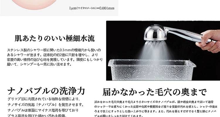 Japan Nano Bubble Shower Head - Enhance Your Bathing Experience