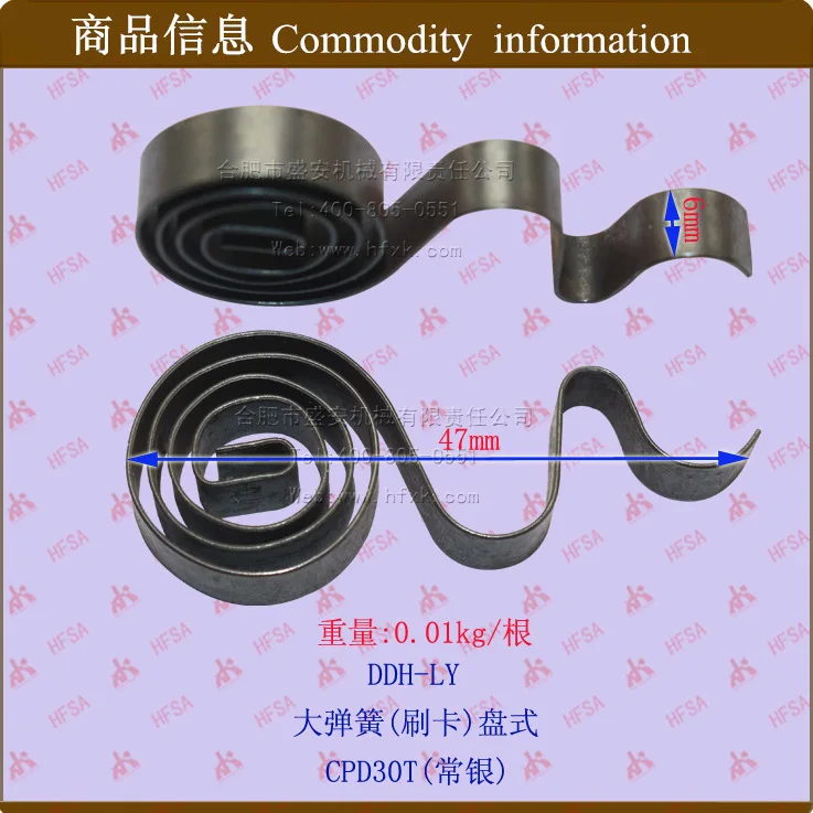 Changyin CPD10-30 Forklift Parts Including Small and Large Springs ...