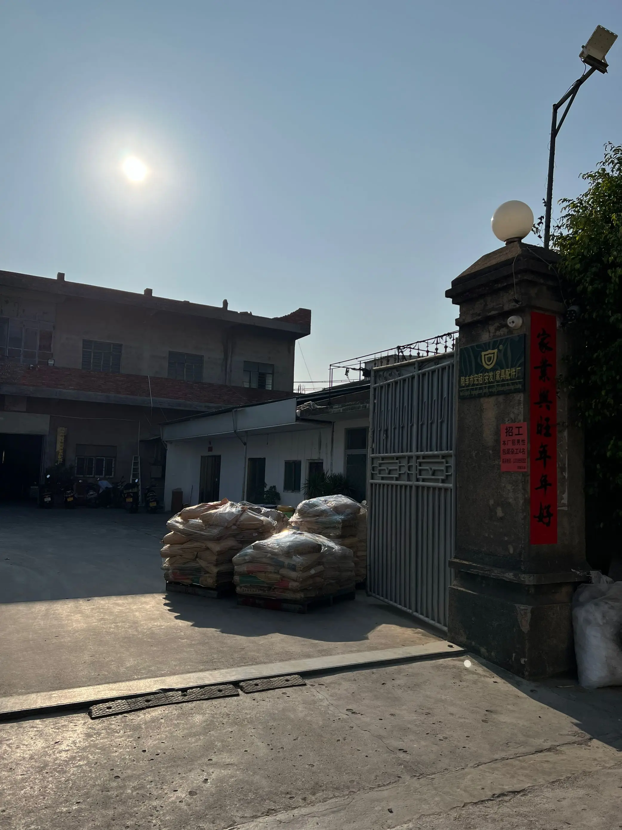 Company Overview - Lufeng Hongguan Hardware Co., Ltd.