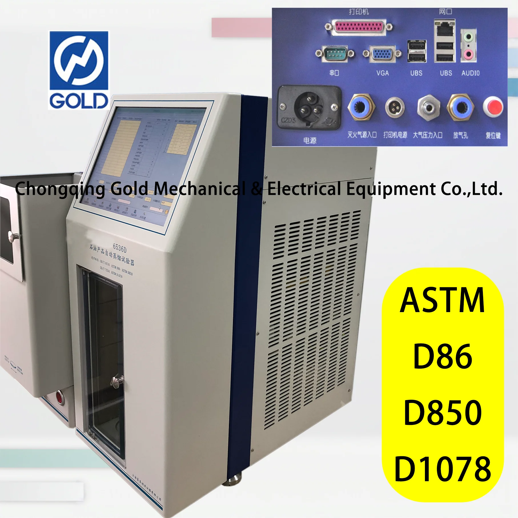 Lab Distillation Equipment ASTM D86 Petroleum and Oil Distillation ...