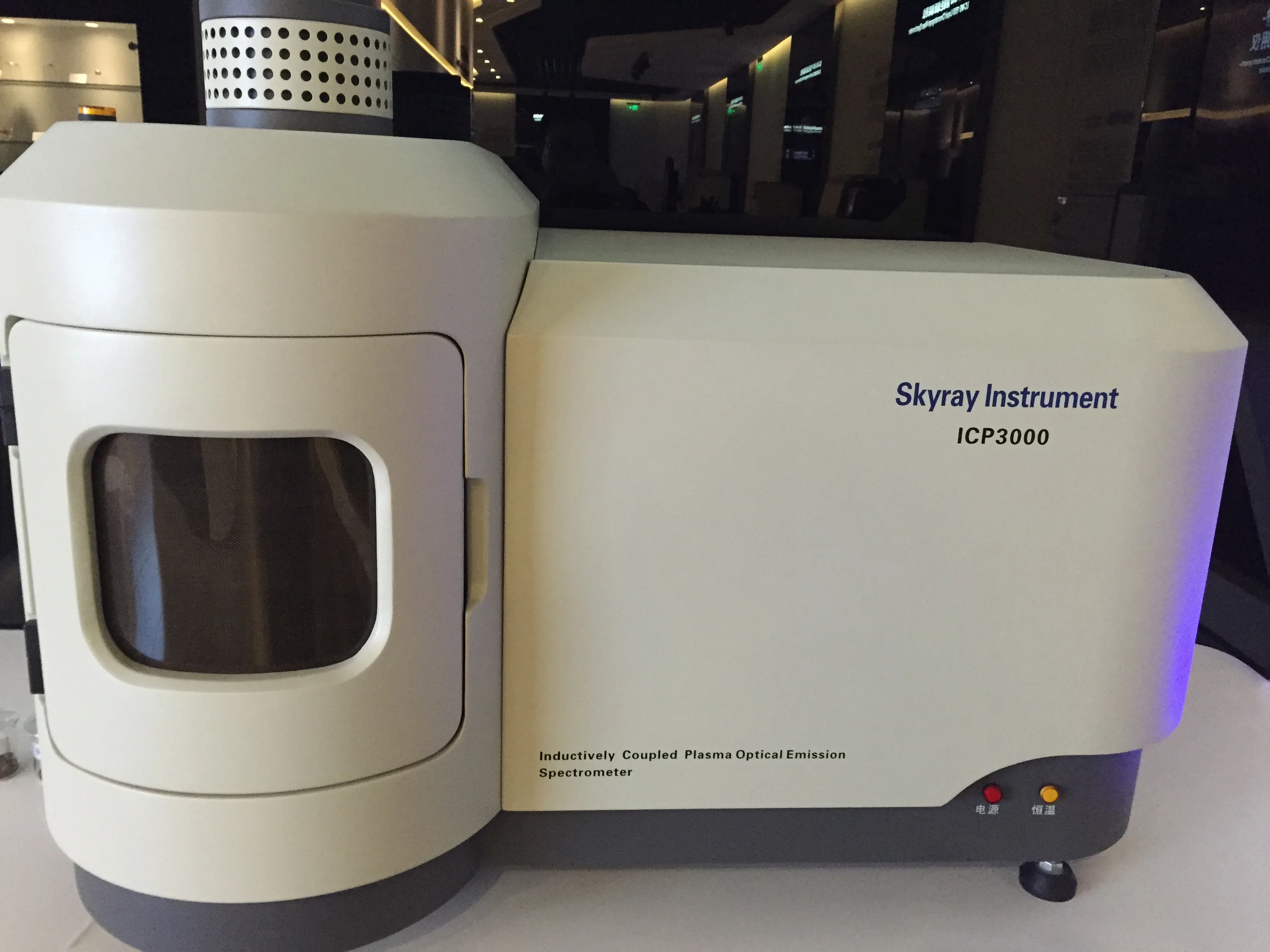 Icp-oes Laboratory Instrument For Mineral And Rear Earth Chemical ...