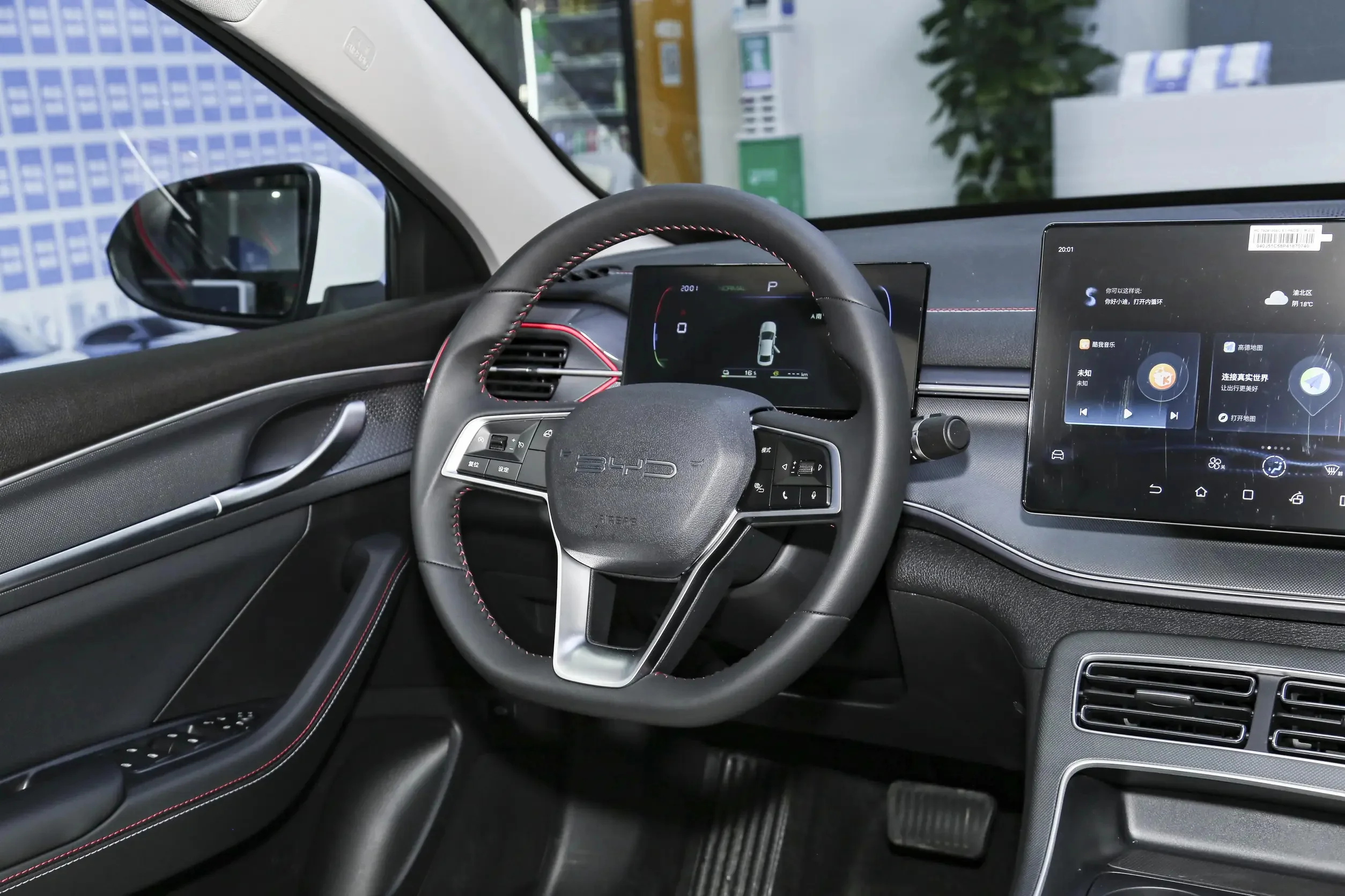 BYD Destroyer 05 Champion Edition - Hybrid High Speed Car