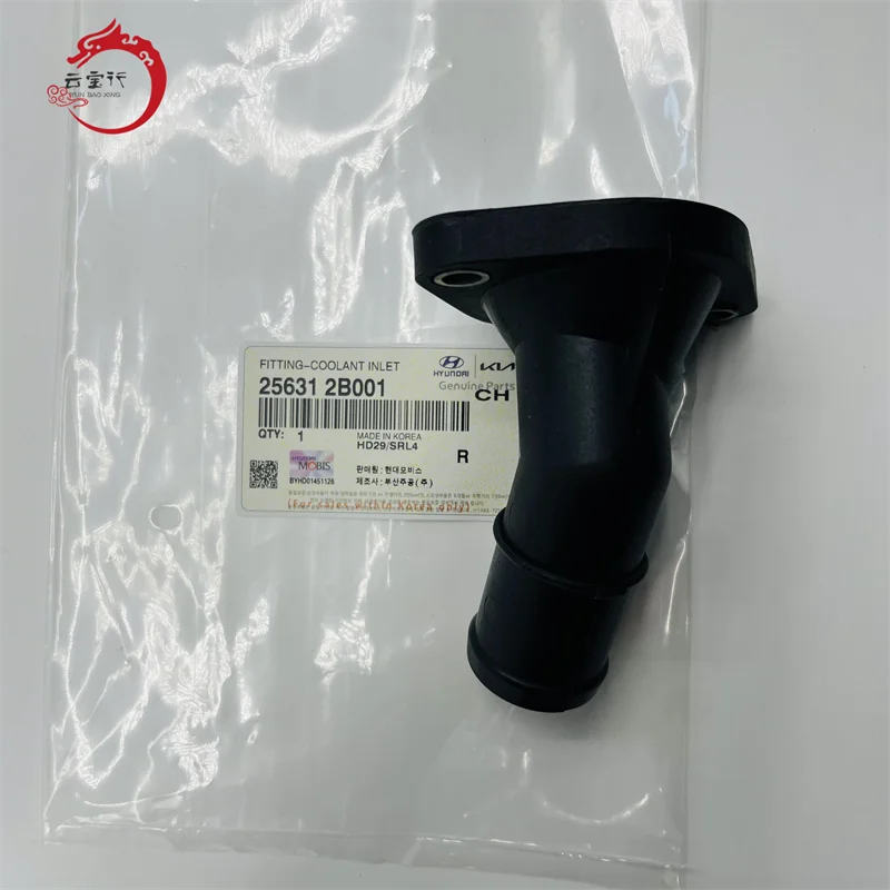 Wholesale High Quality 256312b001 Fitting-coolant Inlet For Forte ...