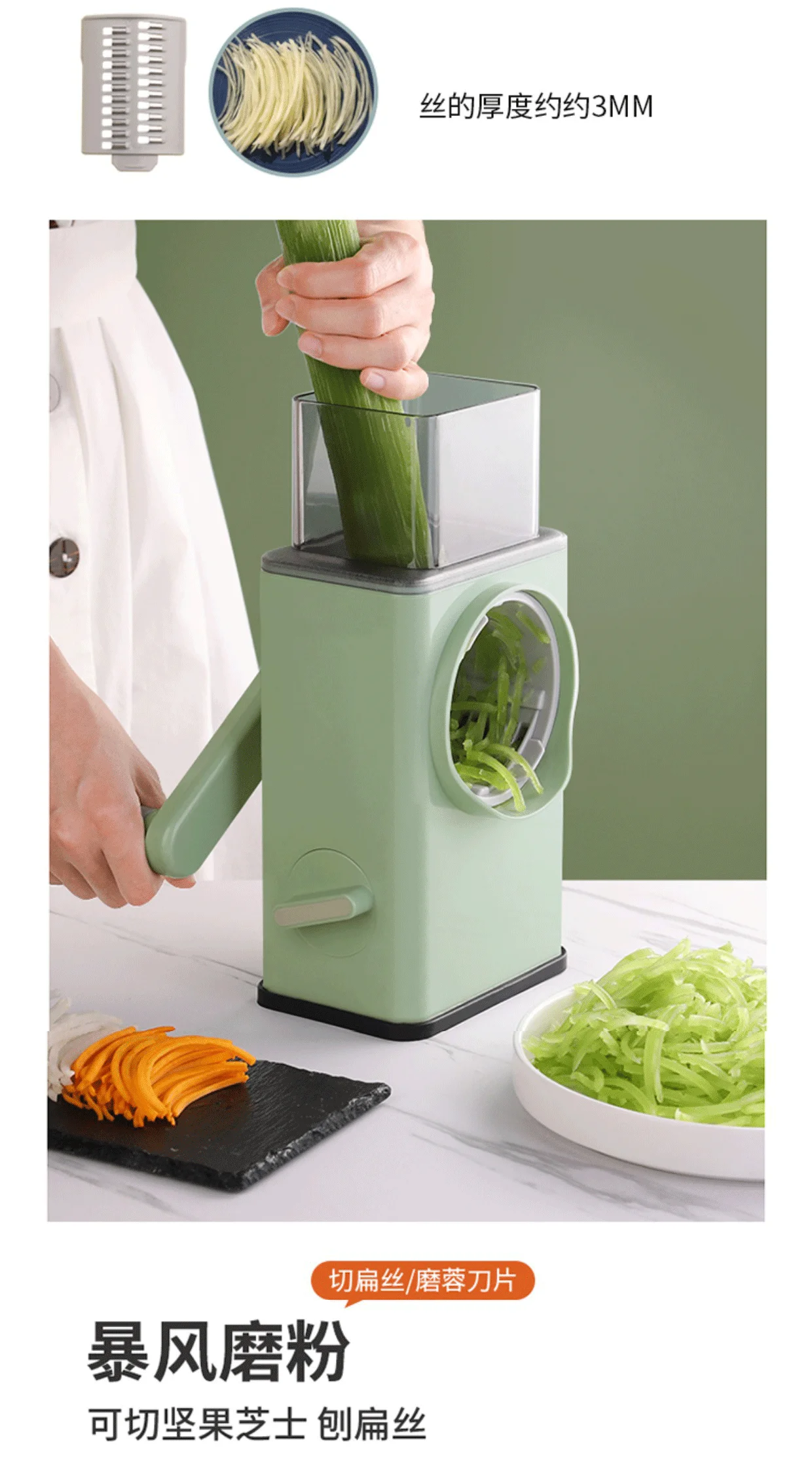 Hand Guard Grater Slicer For Potato,Sweet Potato,Lotus Root,Cheese ...