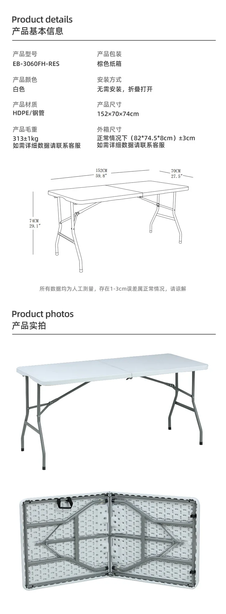 Outdoor Plastic Mesa Plegable 6ft Dining Foldable Table Banquet Party ...