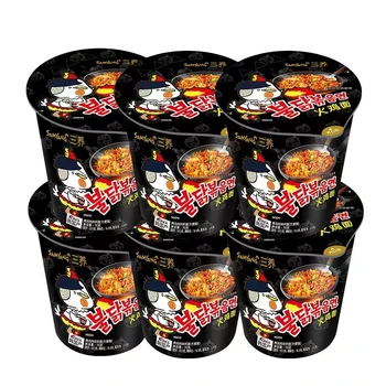 Spicy Bucket Sanyang Turkey Noodles 70g South Korea Hand Made Paper Box ...