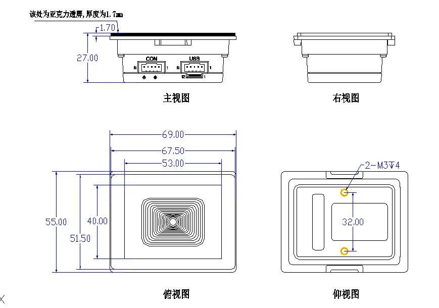 E200N Embedded 1D 2D Barcode Scanner for Self Service Kiosks
