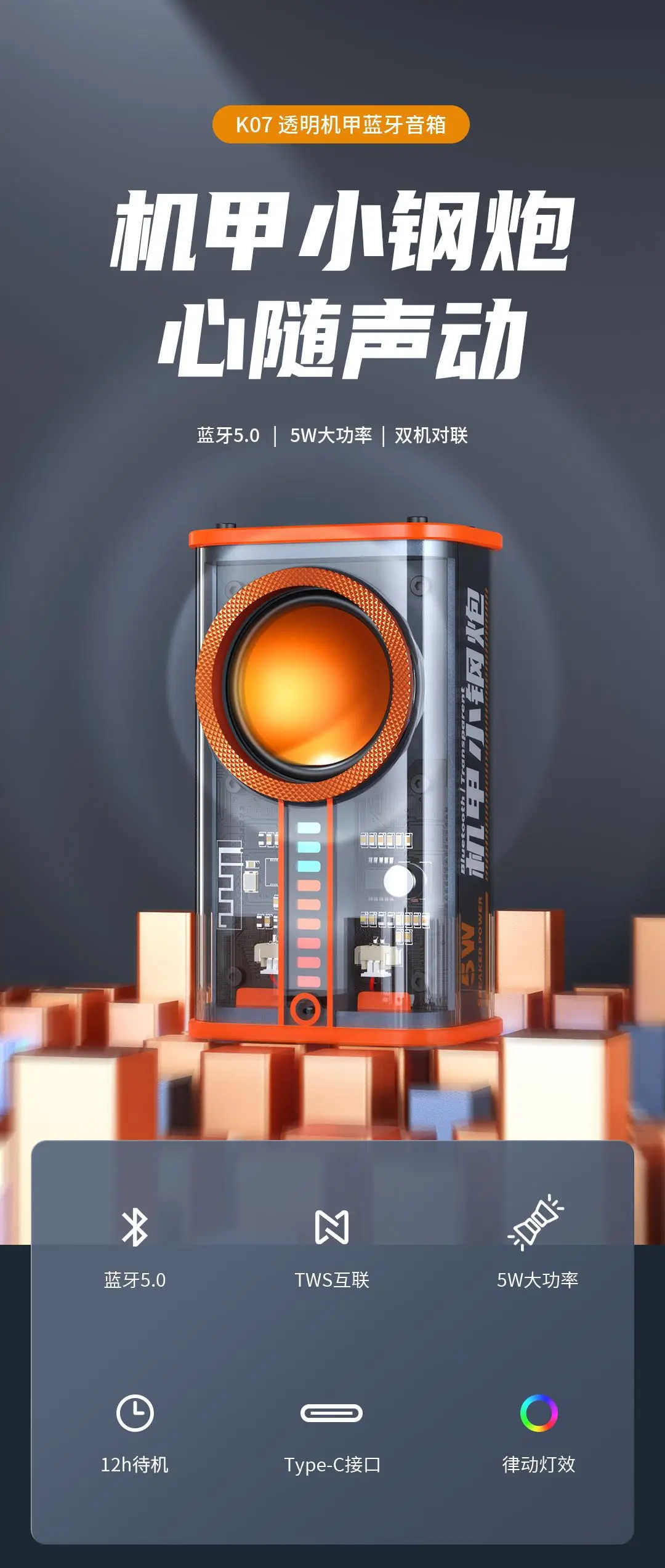 Transparent Mini Karaoke Speaker Loudspeaker Box Dj Party Speaker With ...