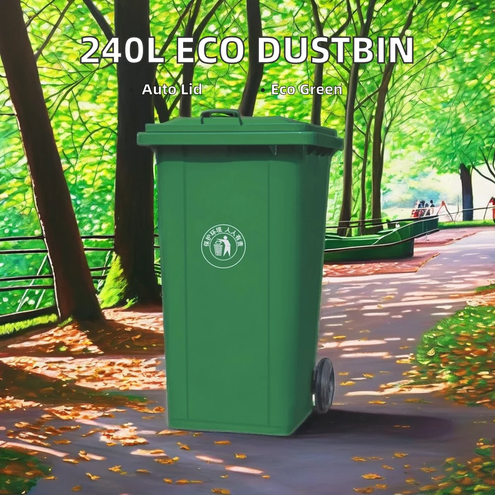 HANYU 240L Wheeled Home Dustbin with Removable Inner Bucket Eco ...