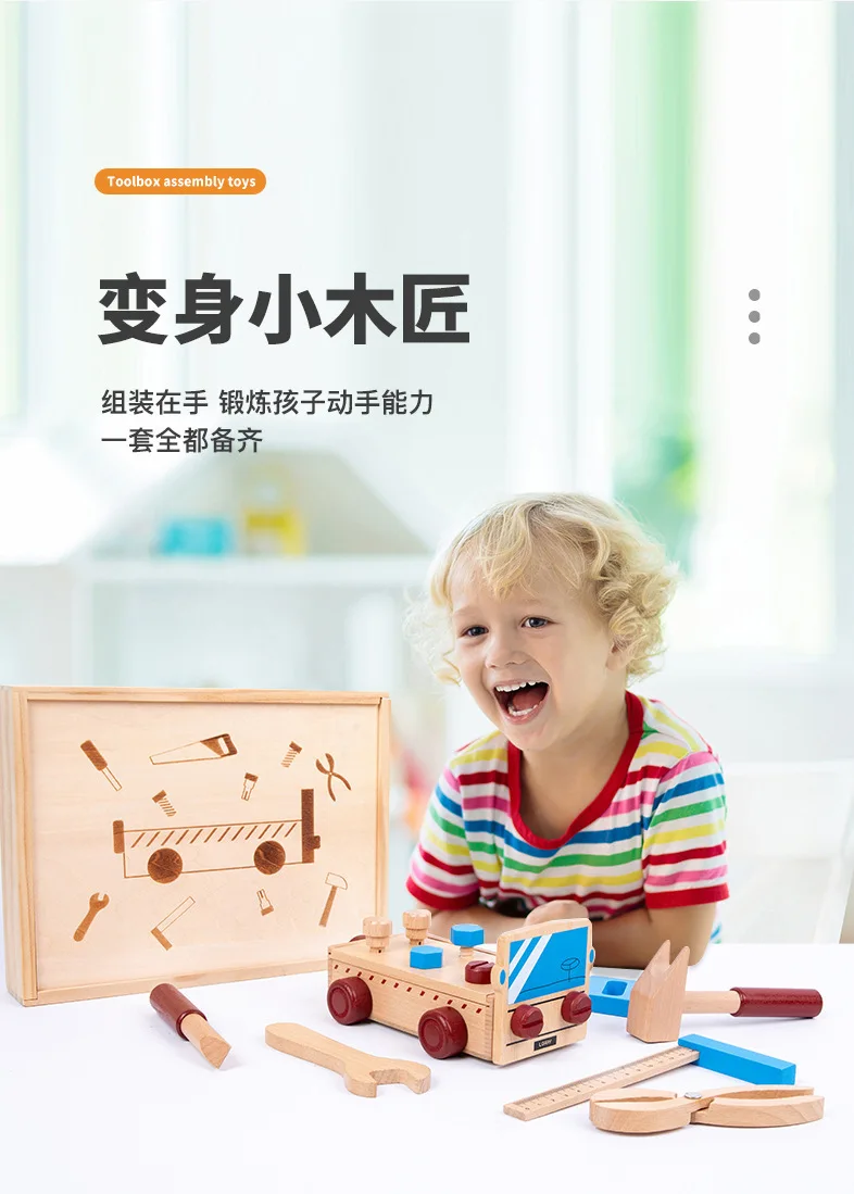Role Play Wooden Toolbox Kids DIY Construction Tool Puzzle Game ...