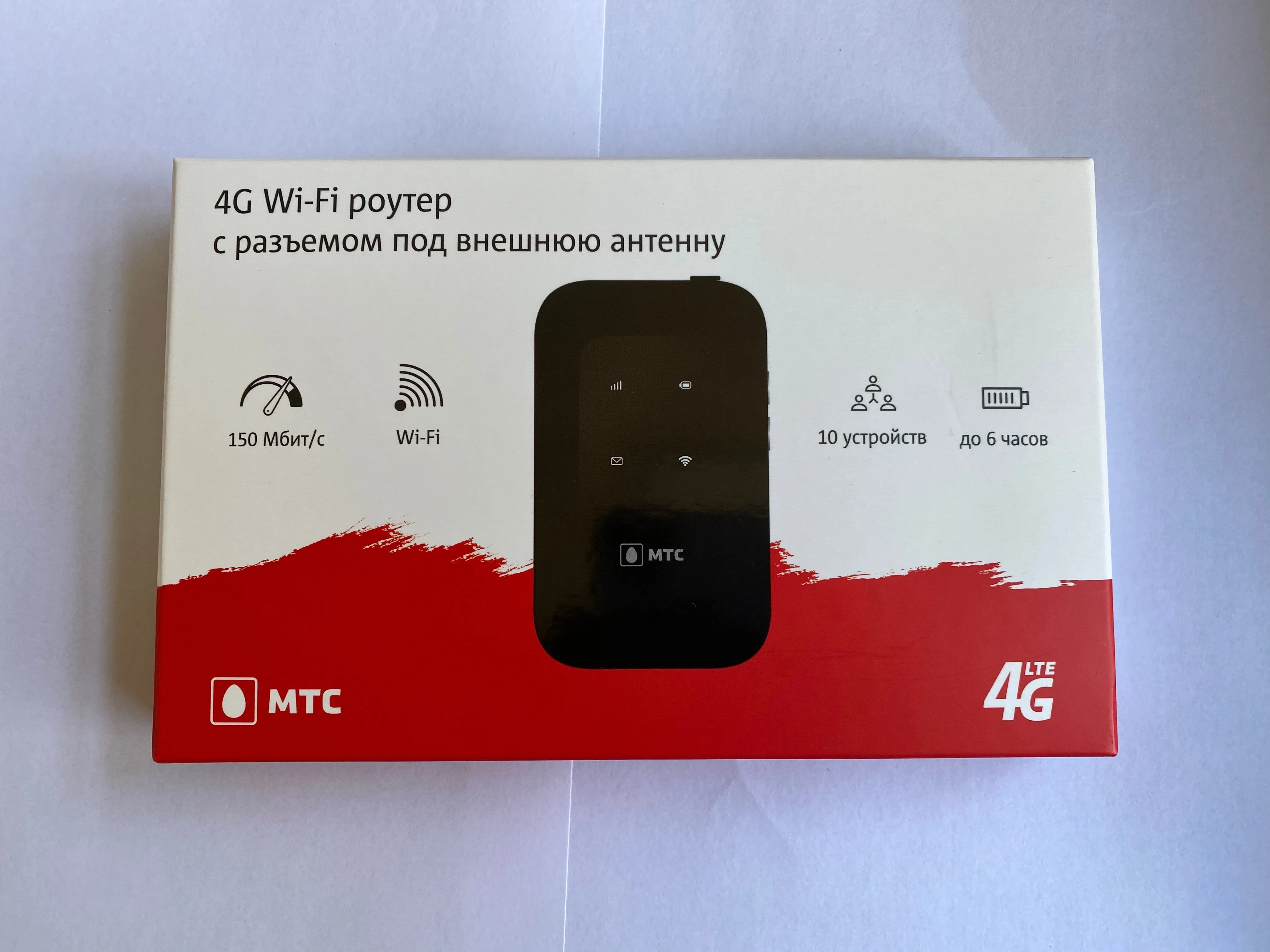 4g Lte Pocket Router Lte Fdd 2.4g&5g Wifi6 Evdo Wimax 4g Mobile Router ...